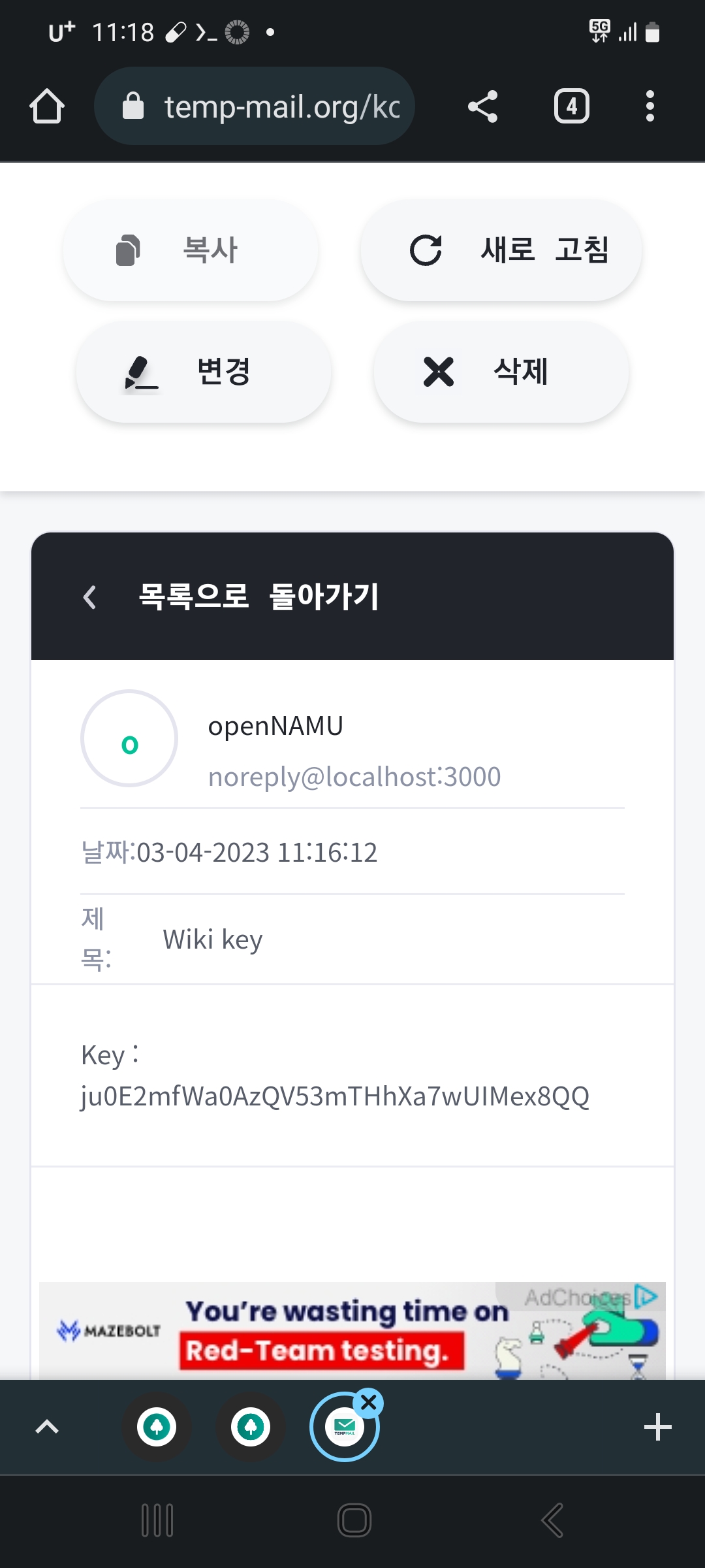 발신자명(openNAMU) 변경 방법을 알려 주세요. · Issue #1732 · openNAMU/openNAMU · GitHub