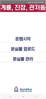 GitHub - KIMJOONSIG/BUSTAGO