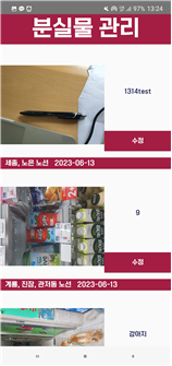 GitHub - KIMJOONSIG/BUSTAGO