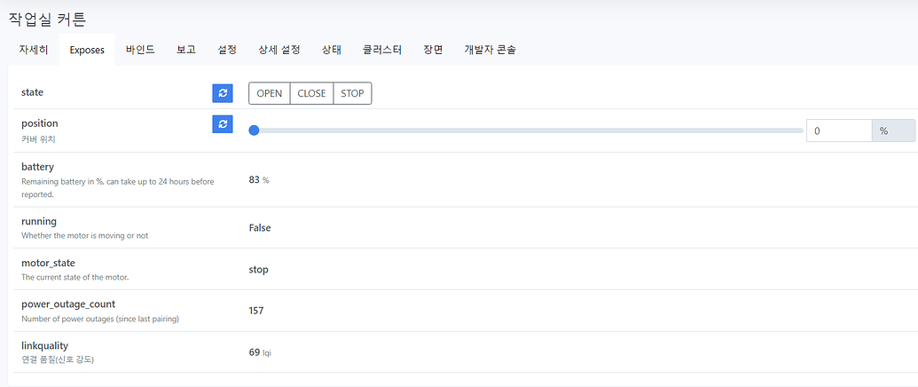 My Aqara B1 curtain motor (ZNCLDJ12LM) have some issues · Issue #17807 · Koenkk/zigbee2mqtt · GitHub