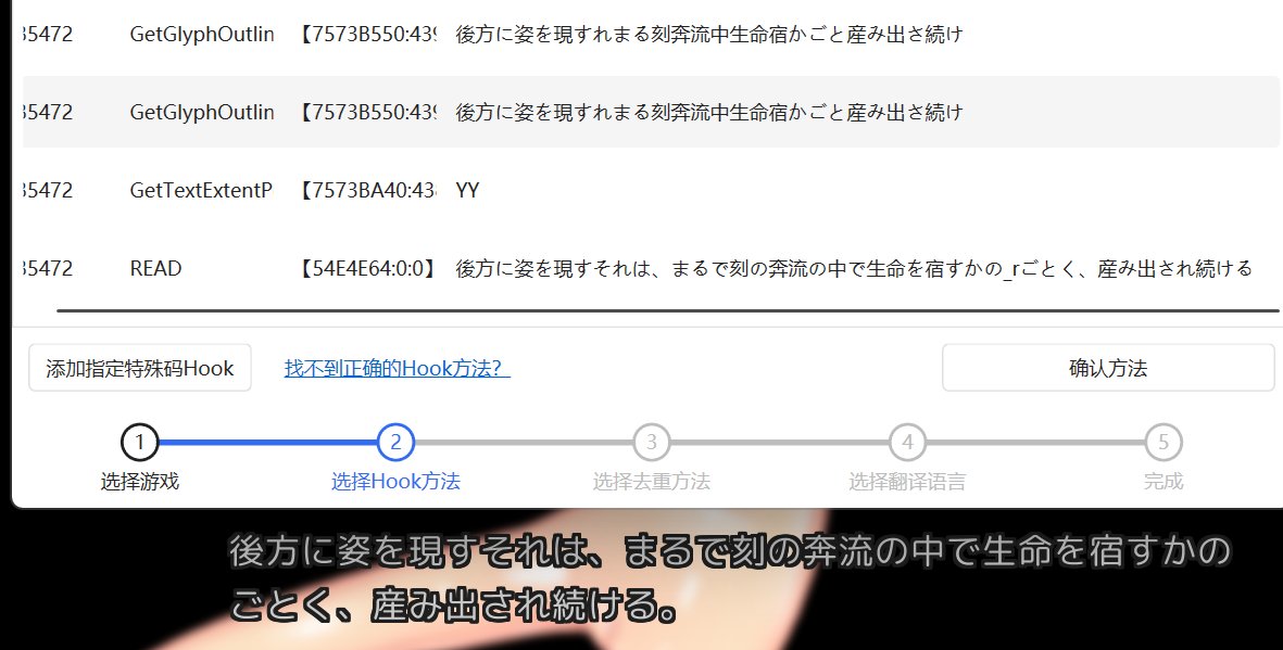 软件提取天使骚乱只有重复字的句子，拔作岛2的句子换行时出现r，别的游戏正常 · Issue #286 · hanmin0822/MisakaTranslator · GitHub