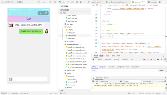 GitHub - wendyww0330/-: good drive 驾驶陪练微信小程序