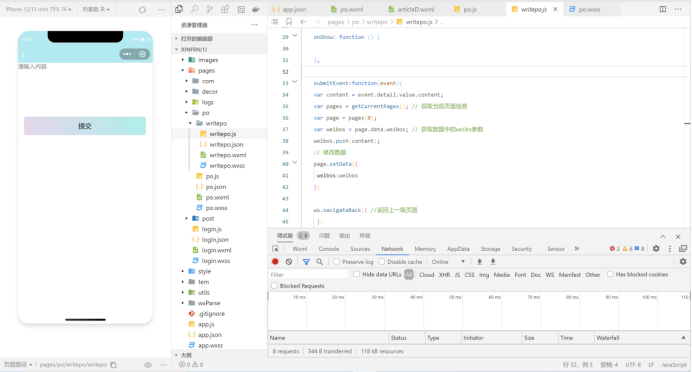 GitHub - wendyww0330/-: good drive 驾驶陪练微信小程序