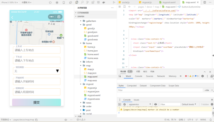 GitHub - wendyww0330/-: good drive 驾驶陪练微信小程序
