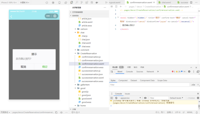 GitHub - wendyww0330/-: good drive 驾驶陪练微信小程序