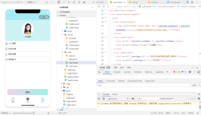 GitHub - wendyww0330/-: good drive 驾驶陪练微信小程序