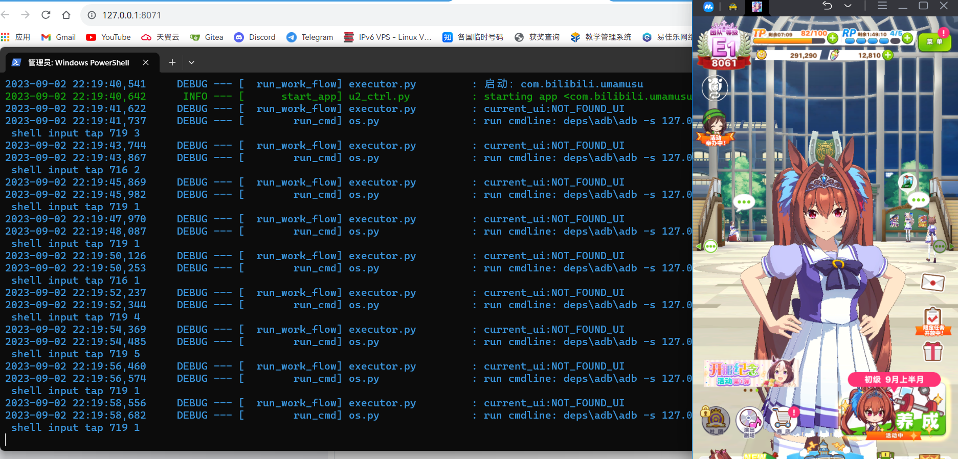 一直检测不到图像 · Issue #10 · shiokaze/UmamusumeAutoTrainer · GitHub