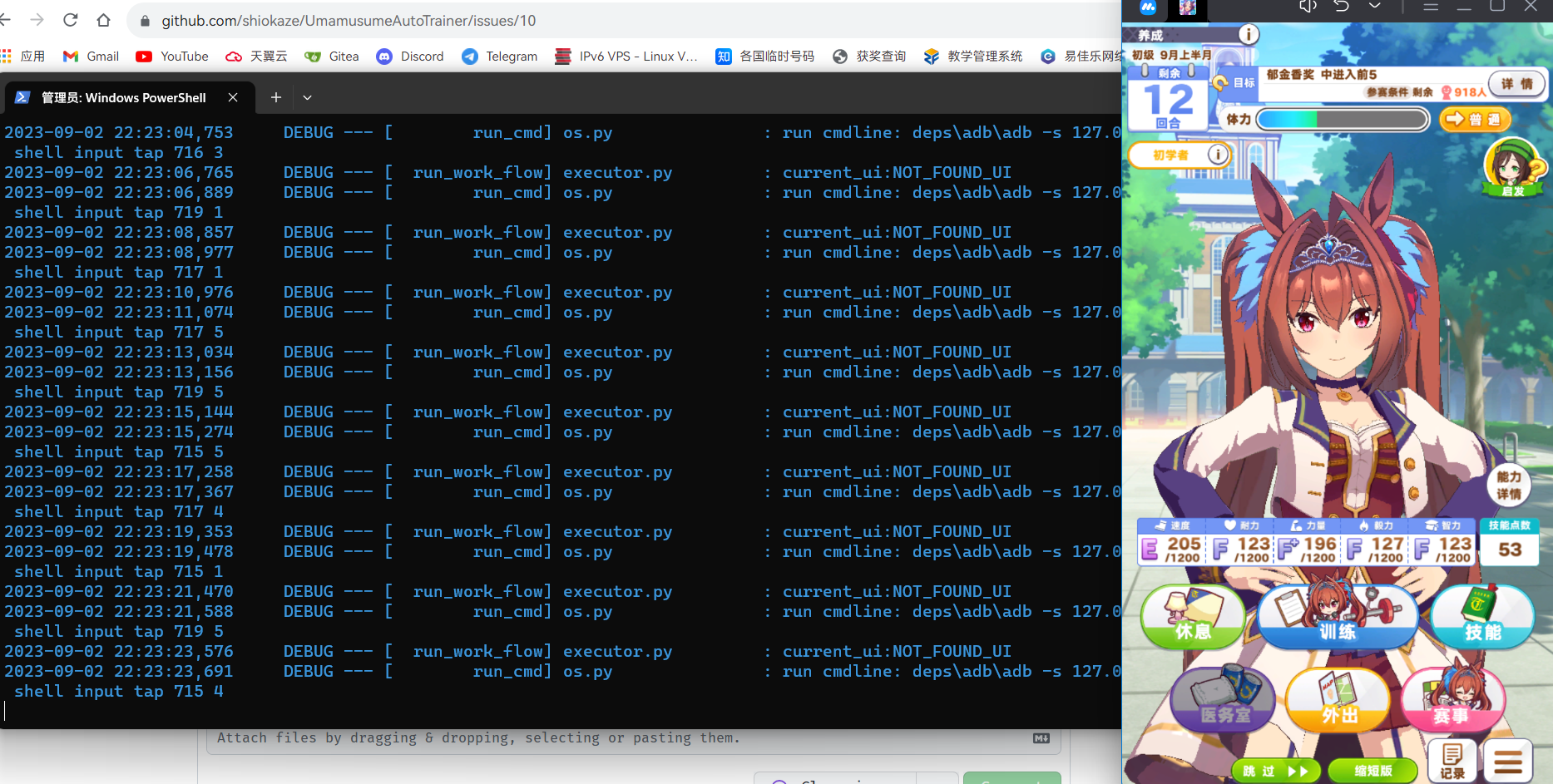 一直检测不到图像 · Issue #10 · shiokaze/UmamusumeAutoTrainer · GitHub