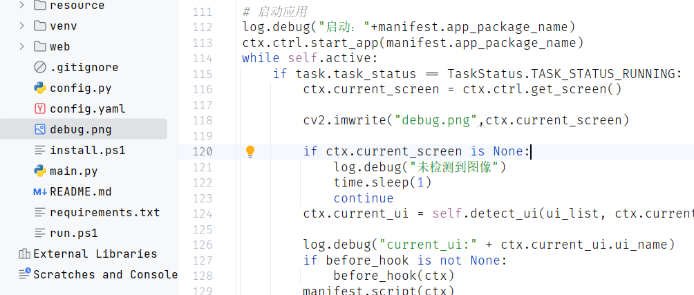 一直检测不到图像 · Issue #10 · shiokaze/UmamusumeAutoTrainer · GitHub