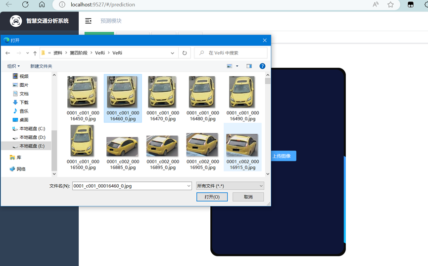 GitHub - 2sleep/Intelligent-traffic-analysis-system.github.io: 智慧交通分析系统