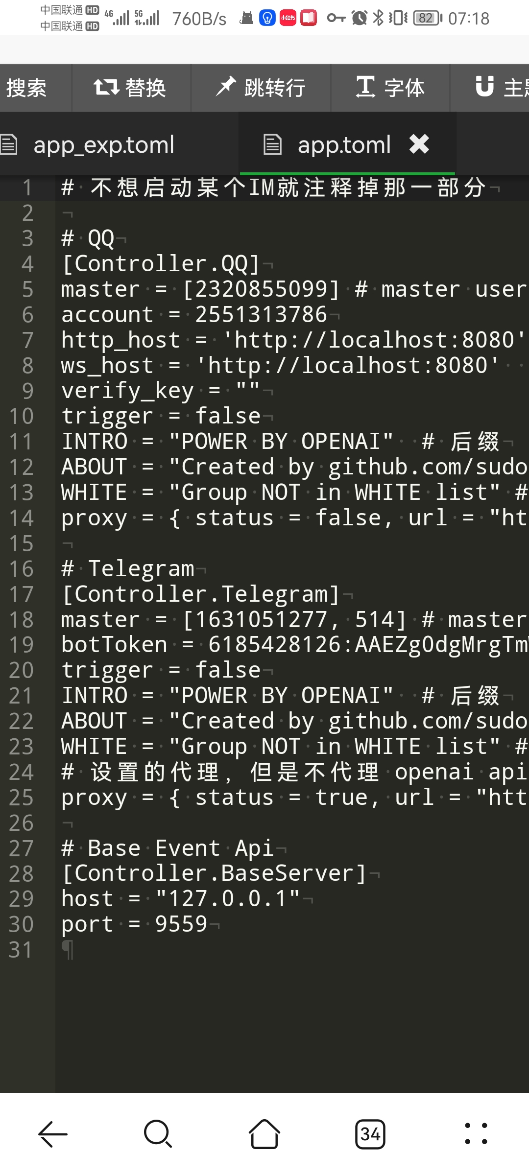 部署连接到QQ没反应，来个大佬看看哪里问题 · Issue #261 · LlmKira/Openaibot · GitHub