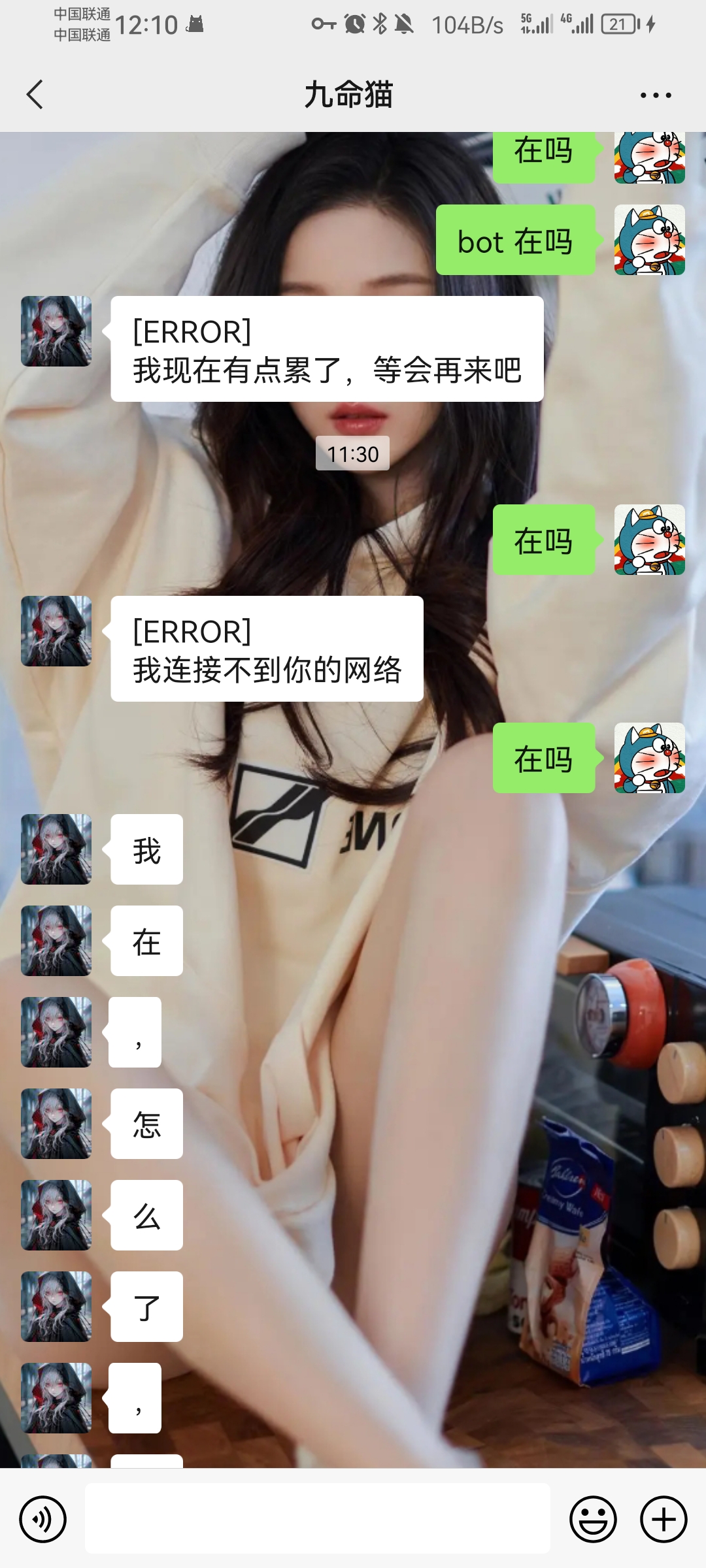 微信分句功能 · Issue #1397 · zhayujie/chatgpt-on-wechat · GitHub