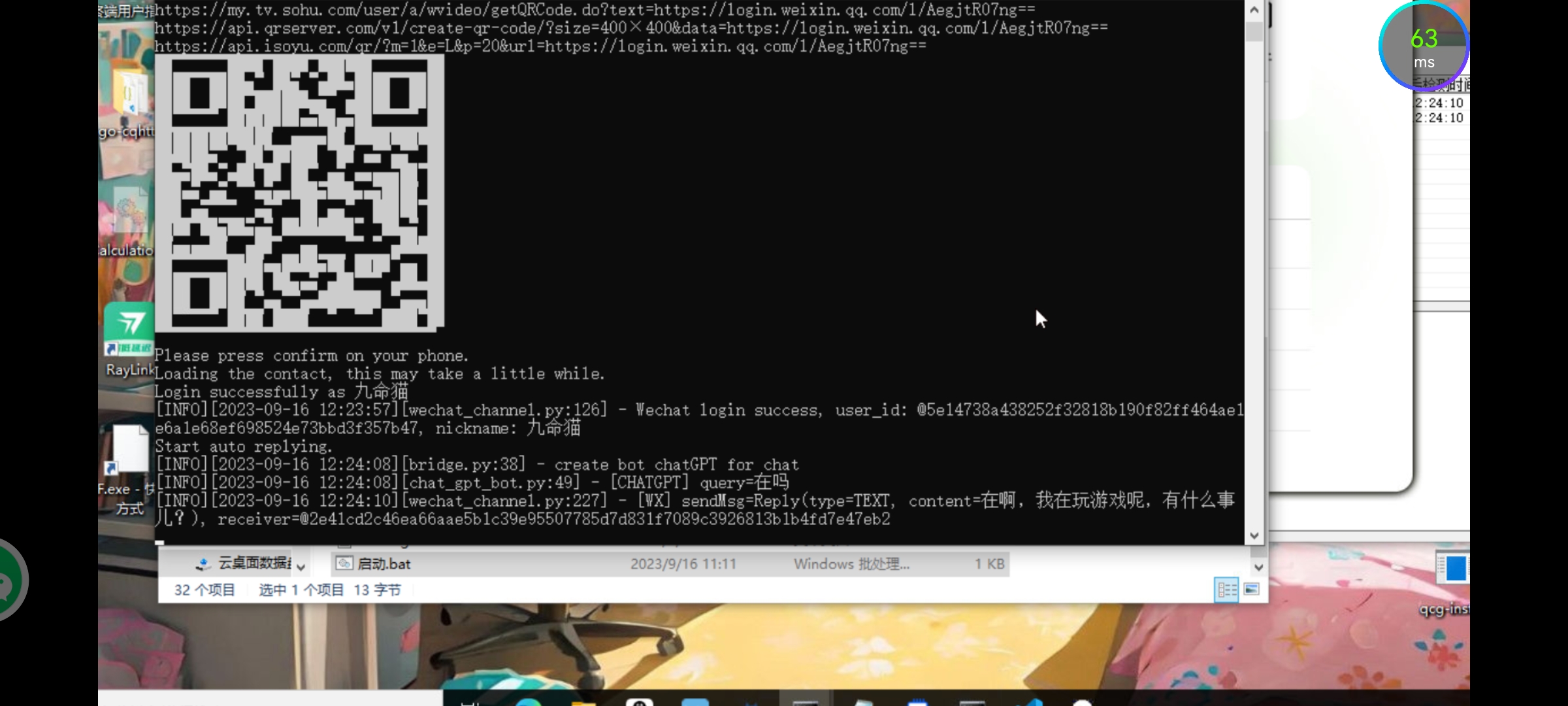 微信分句功能 · Issue #1397 · zhayujie/chatgpt-on-wechat · GitHub