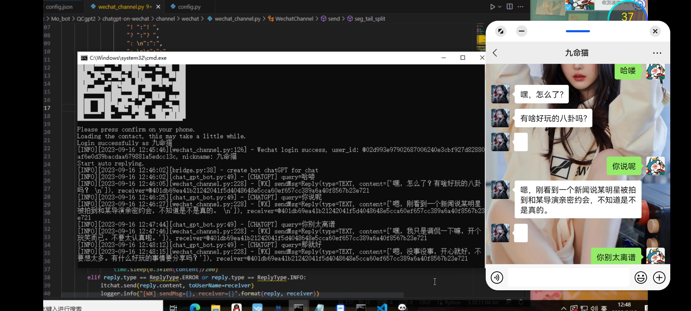 微信分句功能 · Issue #1397 · zhayujie/chatgpt-on-wechat · GitHub