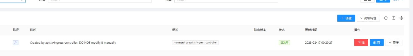 request help: sometimes apisix-ingress not sync to apisix · Issue #1775 · apache/apisix-ingress ...