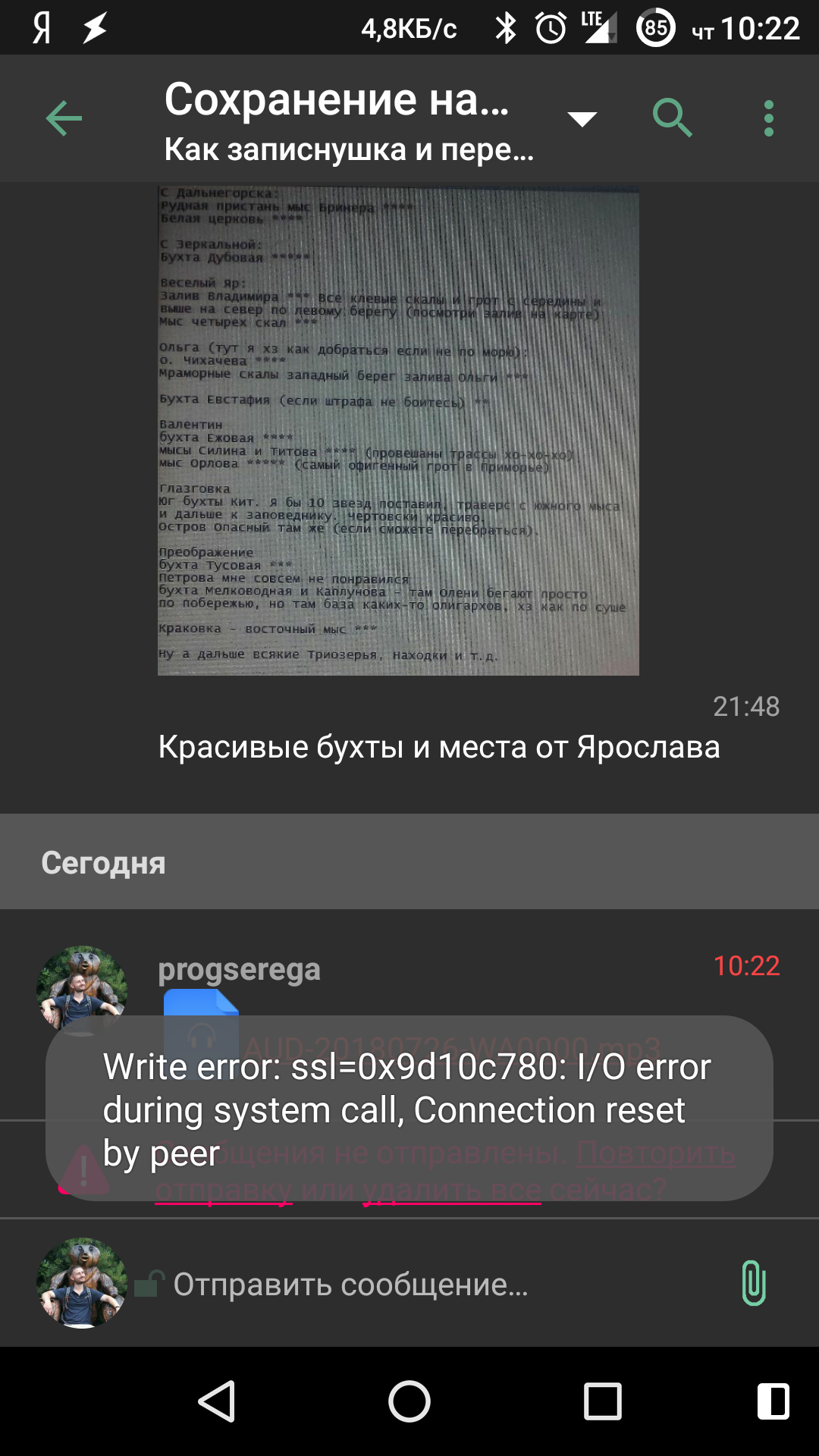 Notification About Too Large Attachment Has Clean Html In It · Issue 