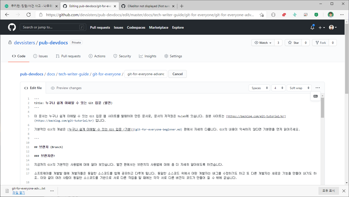 ckeditor-not-displayed-not-sure-what-is-the-root-cause-issue-250