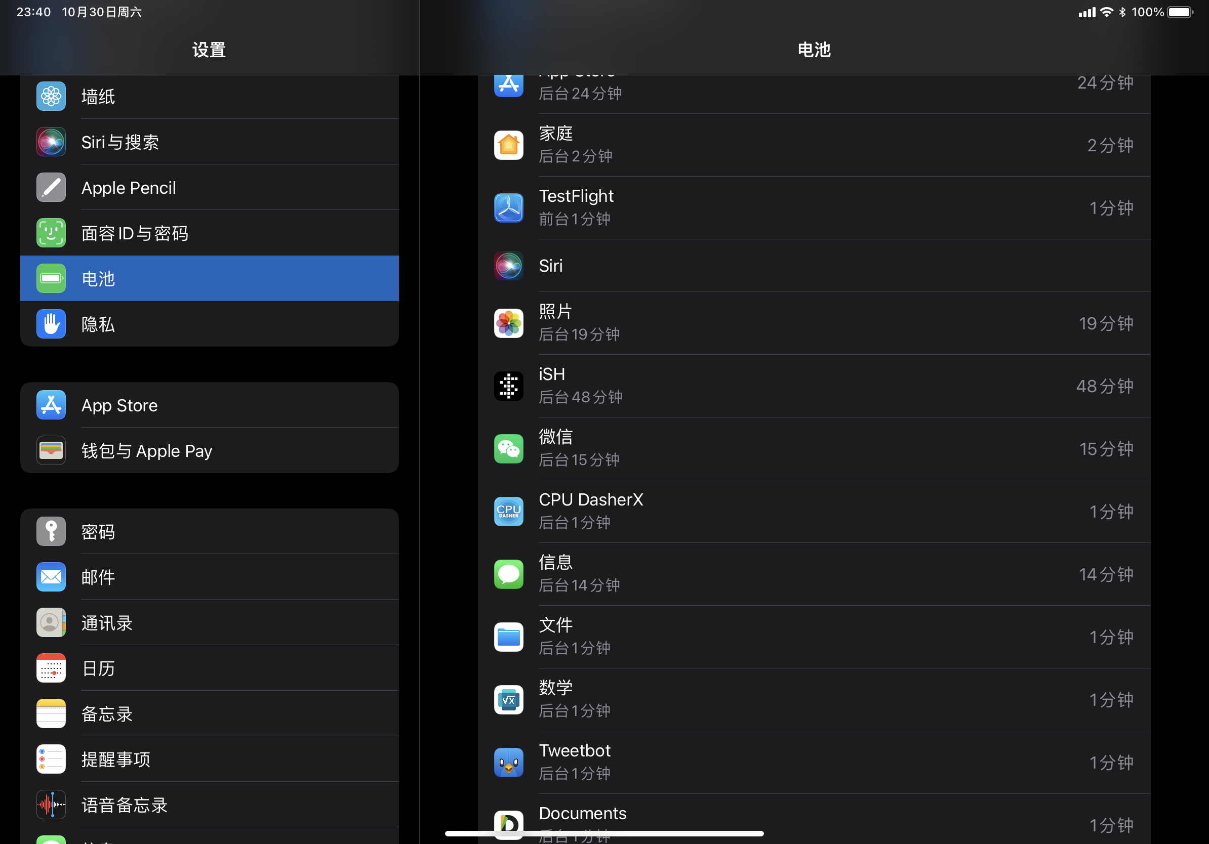 Ish Keeps Background Running When Not Used · Issue 1606 · Ish Appish · Github