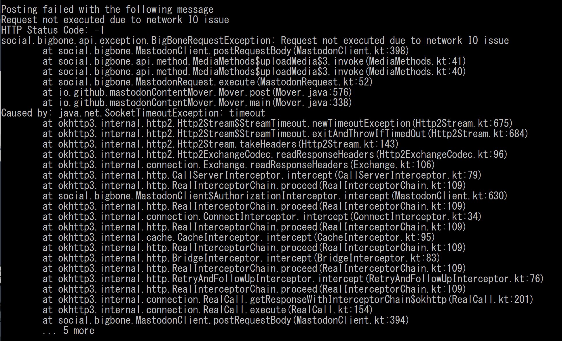 Network timeout when posting large media files · Issue #197 · andregasser/bigbone · GitHub