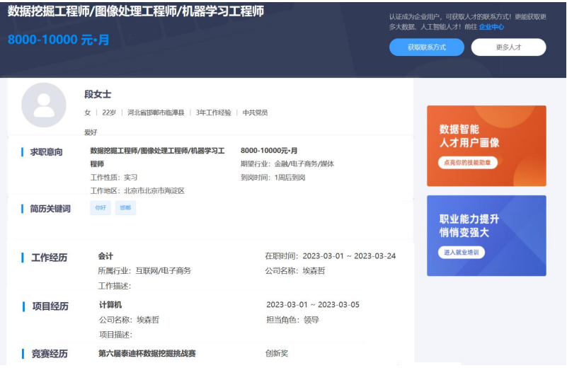 GitHub - Chloe010/Python_Bi-LSTM_Attention