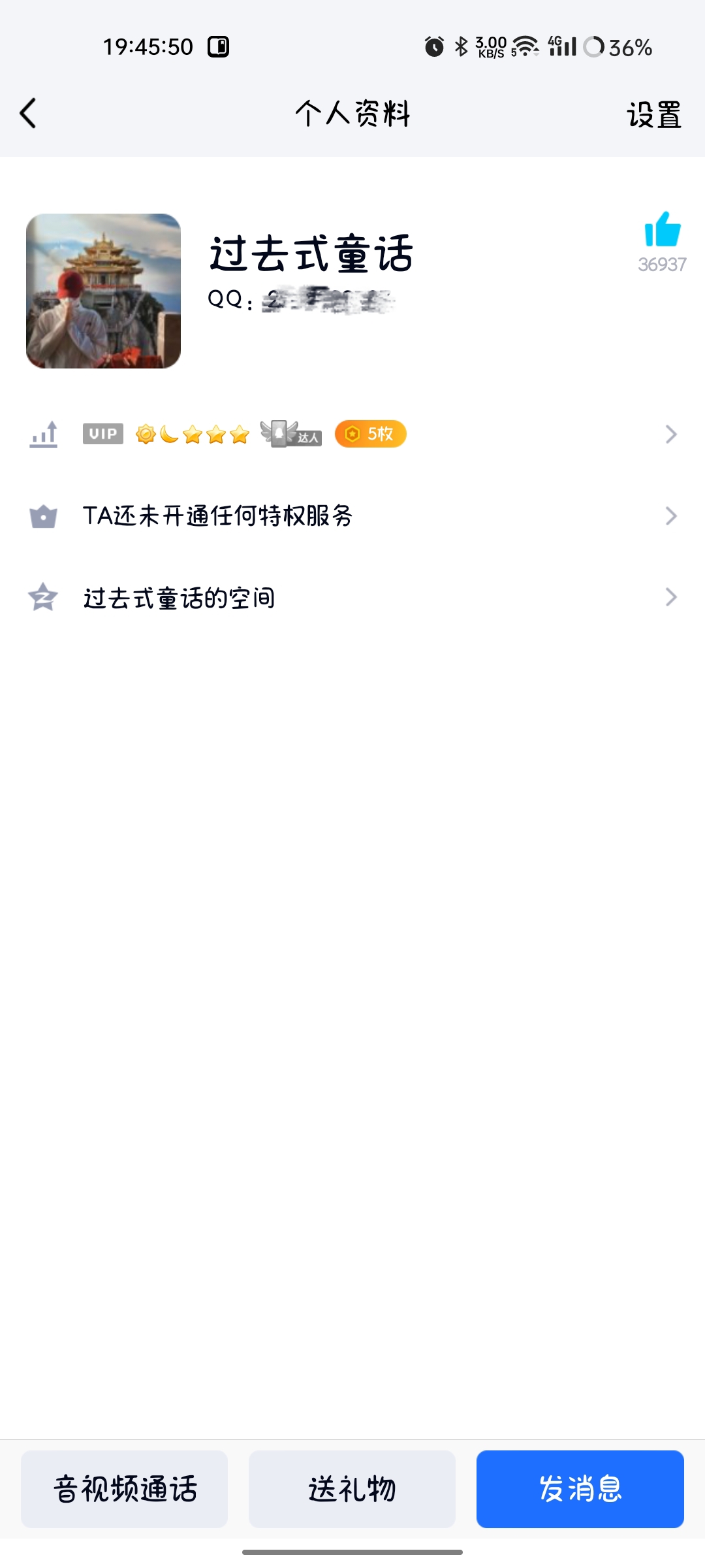 [功能请求]替换Tim的资料卡页面 · Issue #517 · cinit/QAuxiliary · GitHub