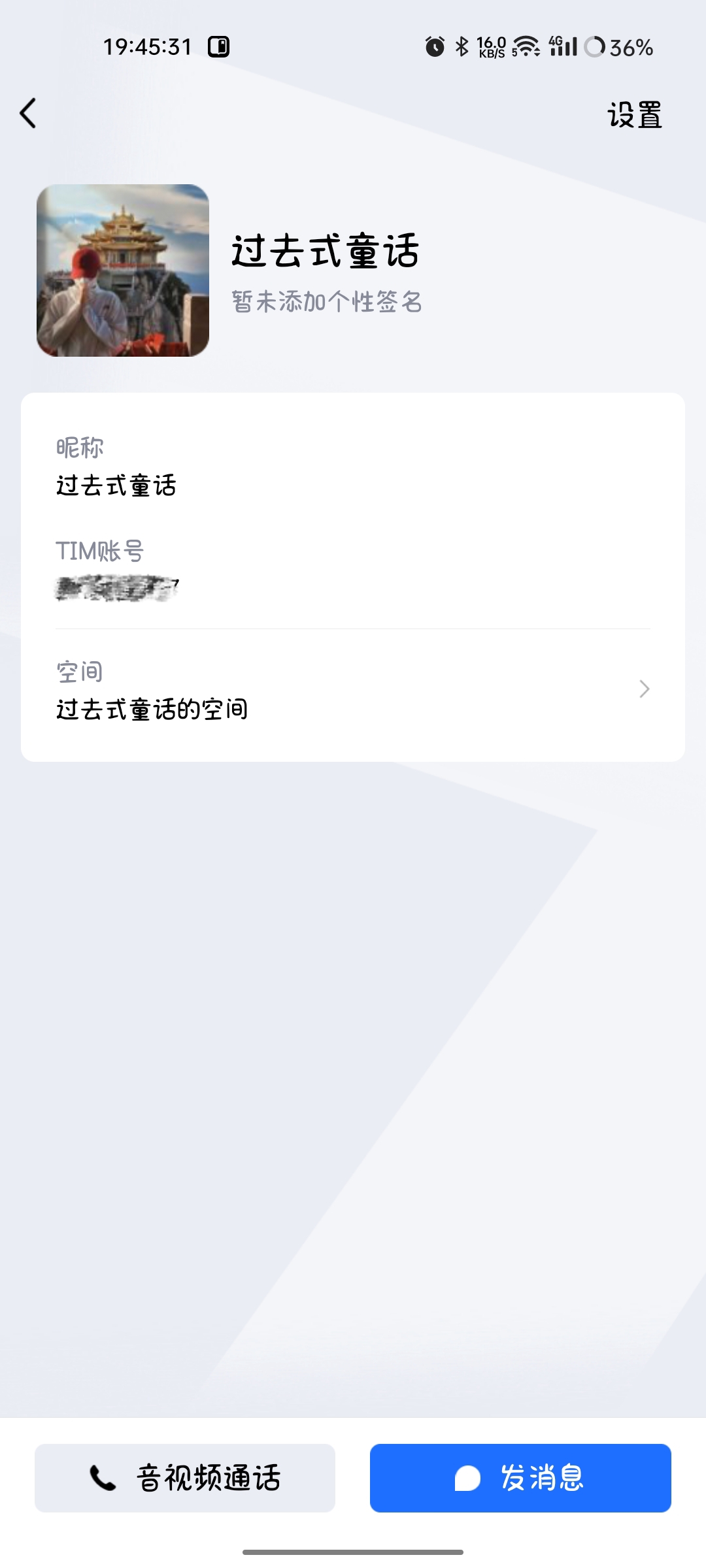 [功能请求]替换Tim的资料卡页面 · Issue #517 · cinit/QAuxiliary · GitHub