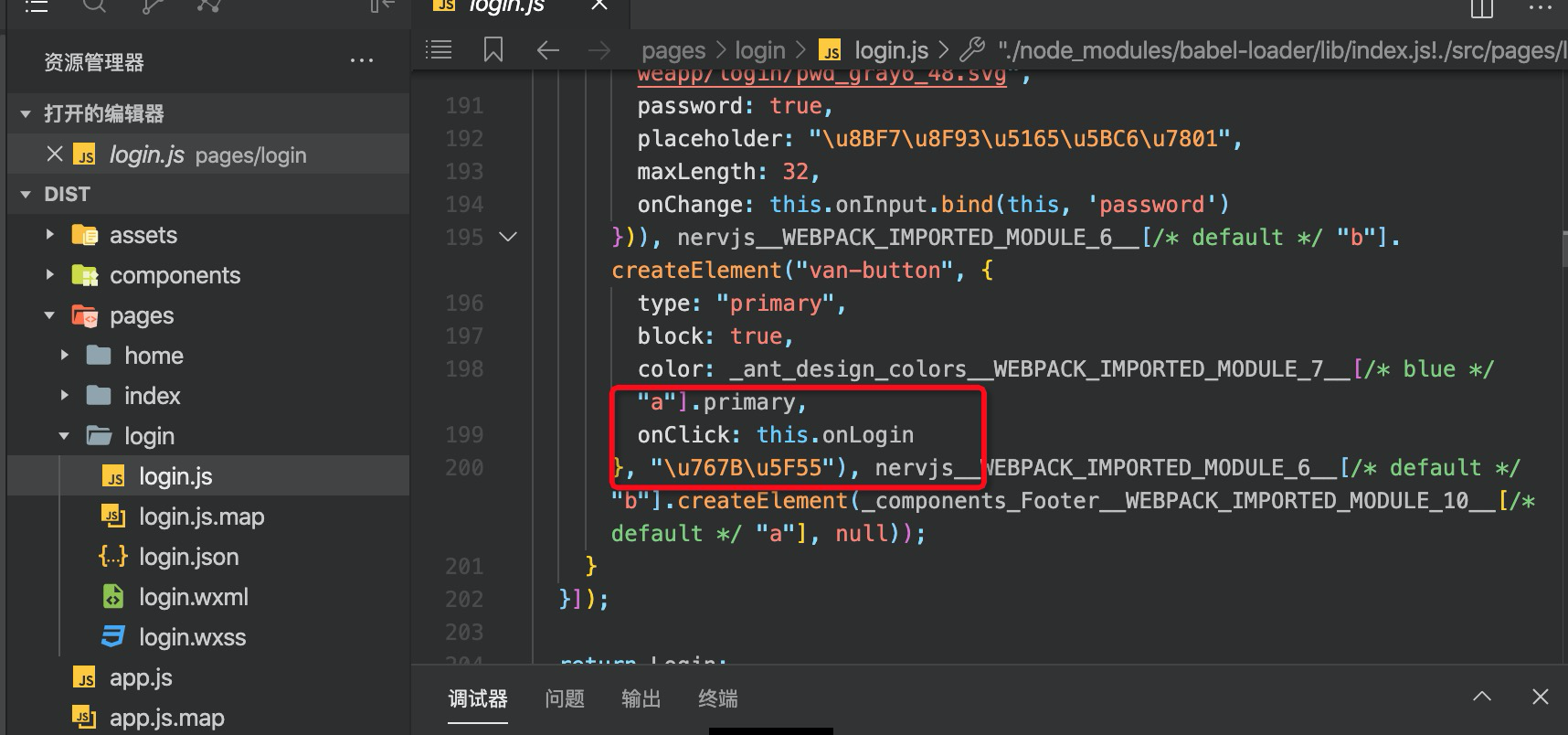 taro3.0.23 nerv框架引用 vant-weapp 原生组件 click 事件不生效。 · Issue #8519 · NervJS/taro · GitHub
