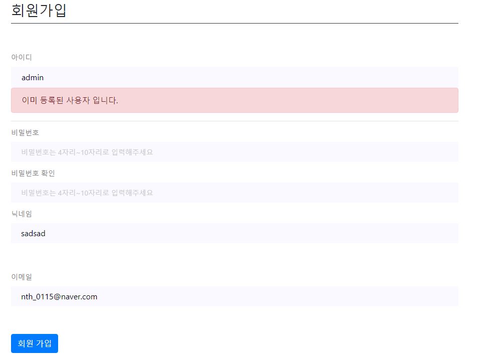 Github Taehyeon1222jpaboard Jpa 를 활용하여 만든 기본적인 Crud기능이 있는 게시판 프로젝트 입니다