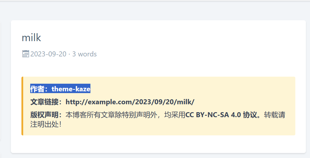 关于自定义 · Issue 84 · Theme Kazehexo Theme Kaze · Github 2872