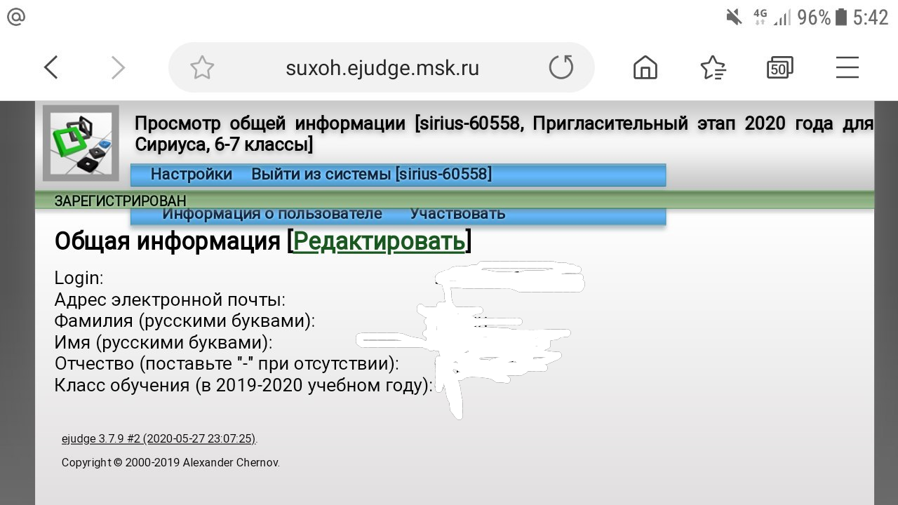 Плохая вёрстка страницы просмотра регистрационной информации в мобильных браузерах · Issue #69 ...