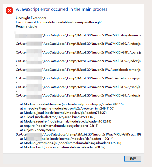 如何解决第三方依赖中存在require · Issue 134 · Alex8088 Electron Vite · Github
