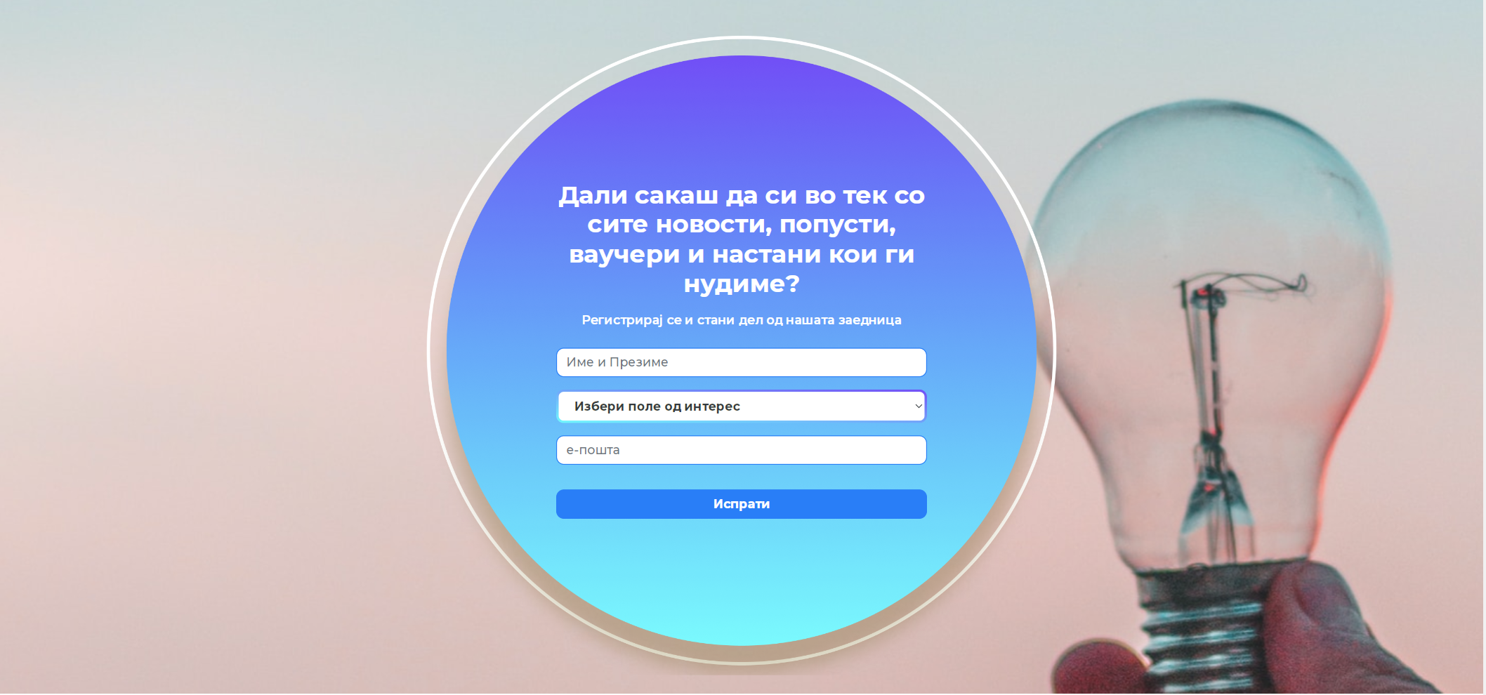 GitHub - JovanaDod/First-html-project-CH