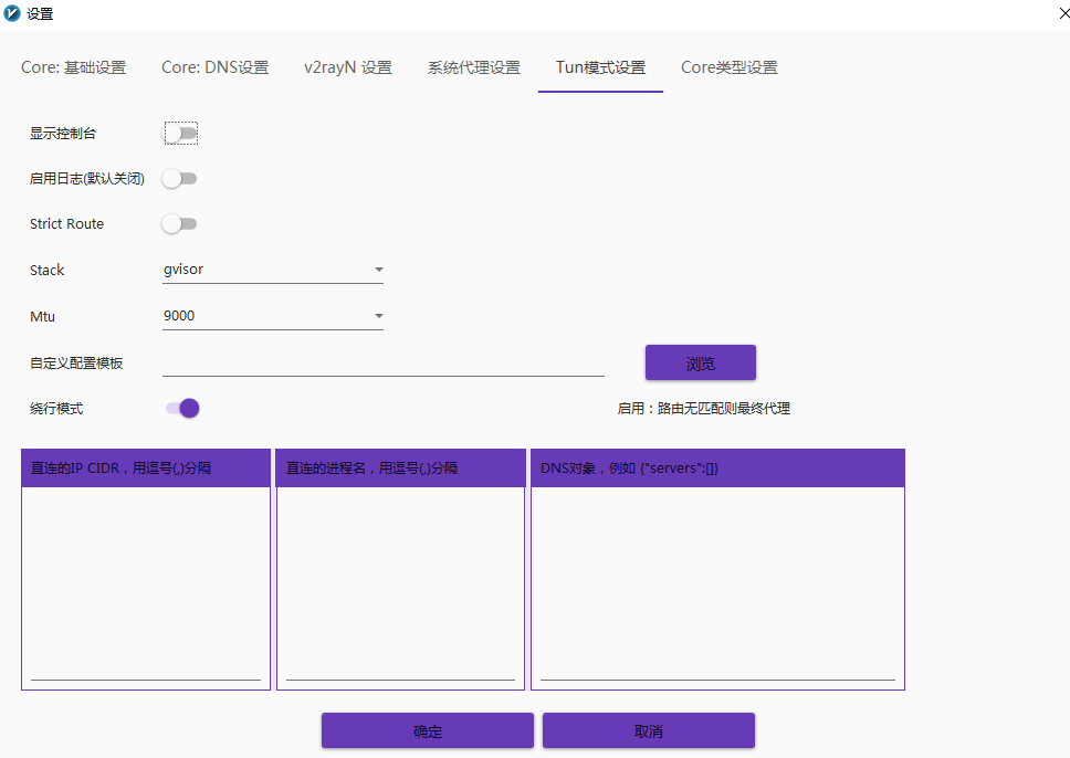 WhatApp UWP app can't connect to the internet through the app · Issue #3414 · 2dust/v2rayN · GitHub