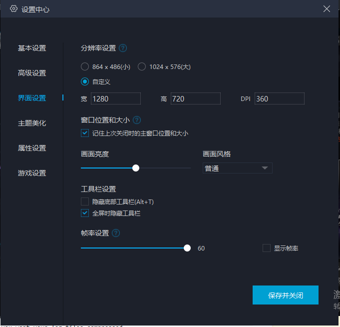 在水月肉鸽模式里，maa在藏品界面卡住，不能继续进行 · Issue #4175 · MaaAssistantArknights/MaaAssistantArknights · GitHub