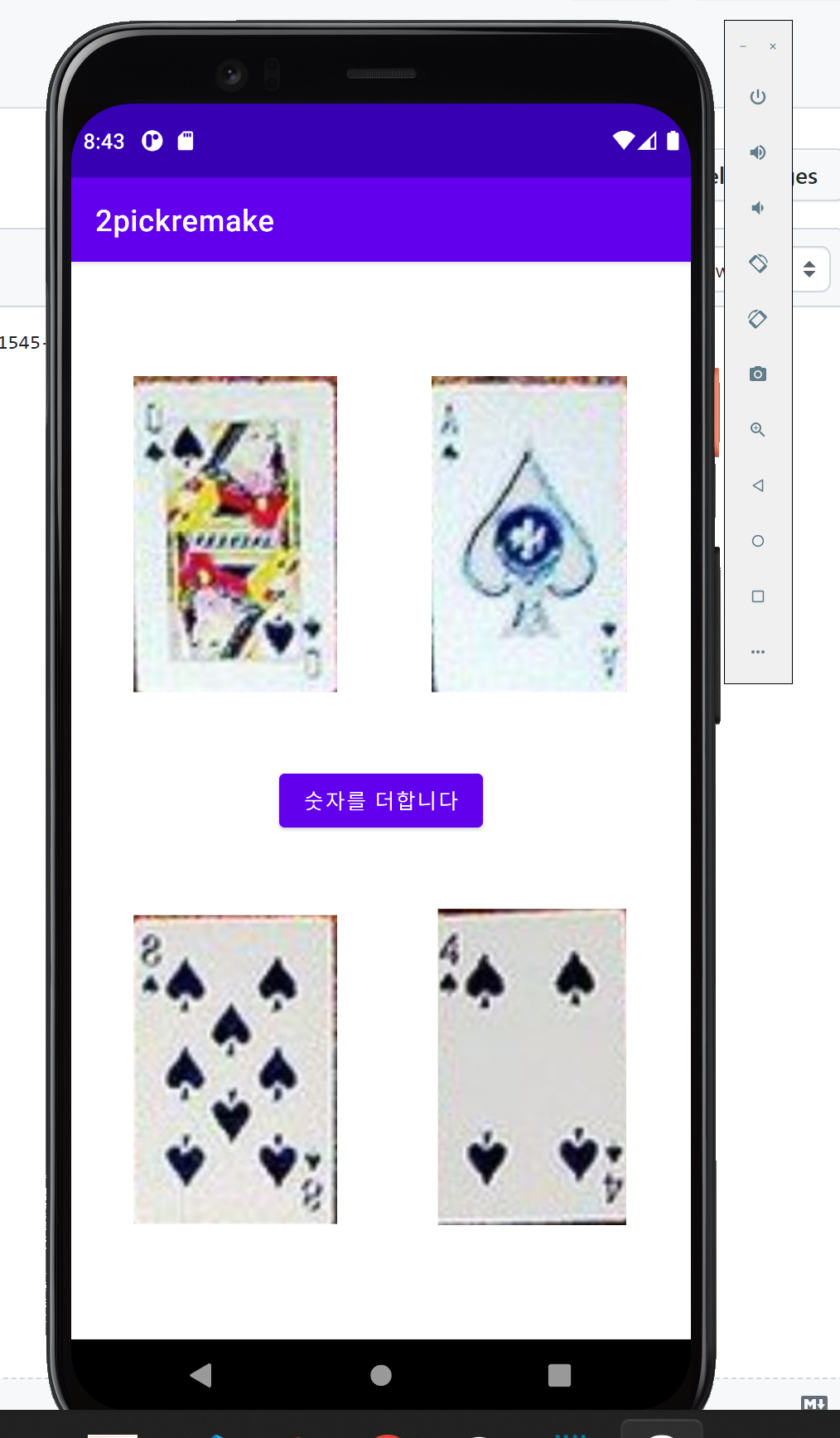 GitHub - egkang2/Cardgame-Level-3