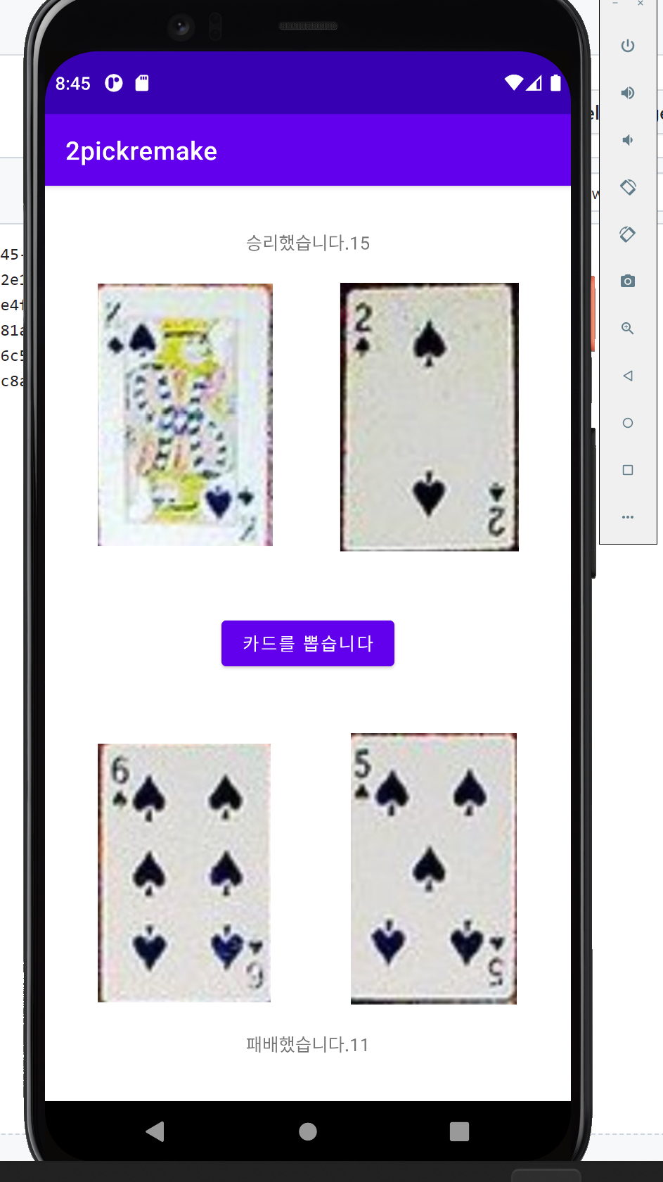 GitHub - egkang2/Cardgame-Level-3