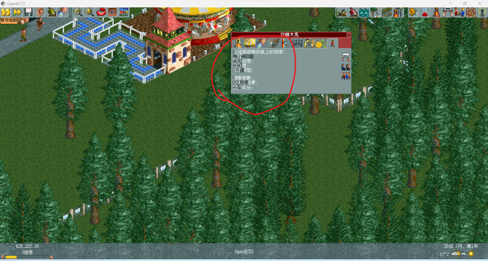text overlapping each other when playing in Chinese language · Issue ...