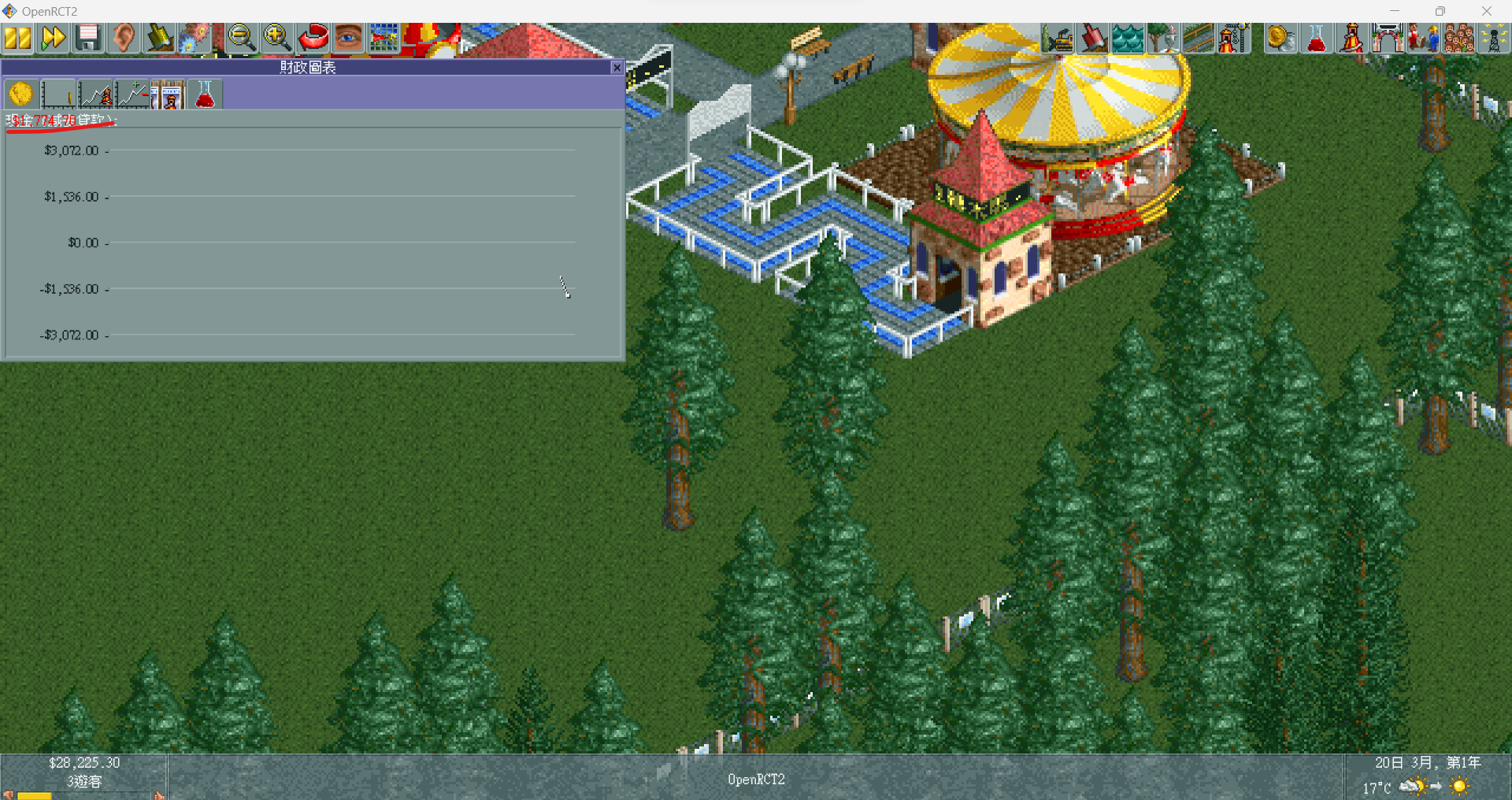 text overlapping each other when playing in Chinese language · Issue ...
