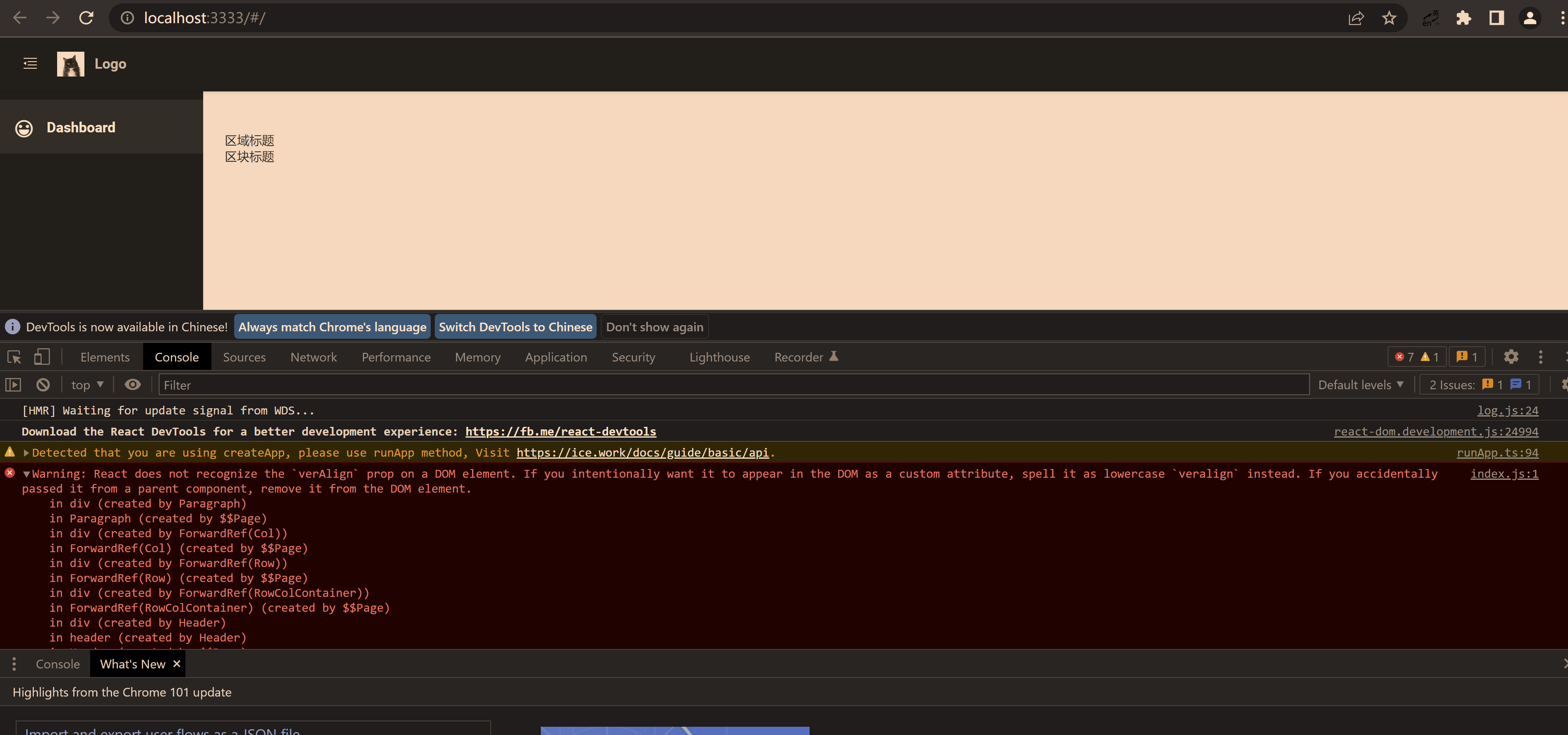 demo出码报错，预览样式丢失 · Issue #893 · alibaba/lowcode-engine · GitHub
