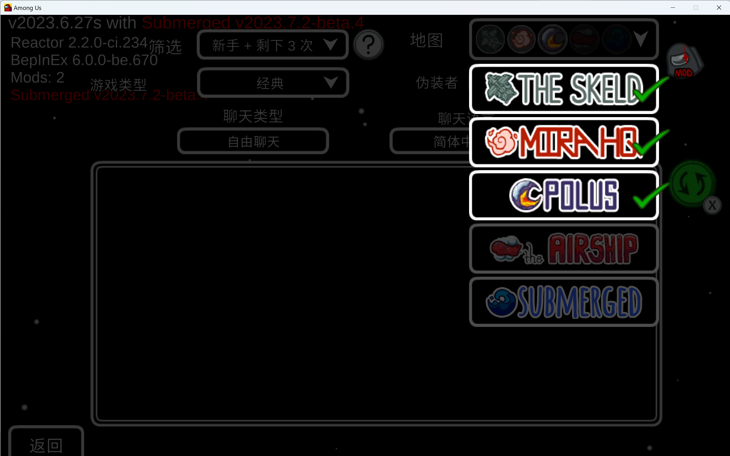 Map Filter (see the details in the paragraph) · Issue #101 · SubmergedAmongUs/Submerged · GitHub