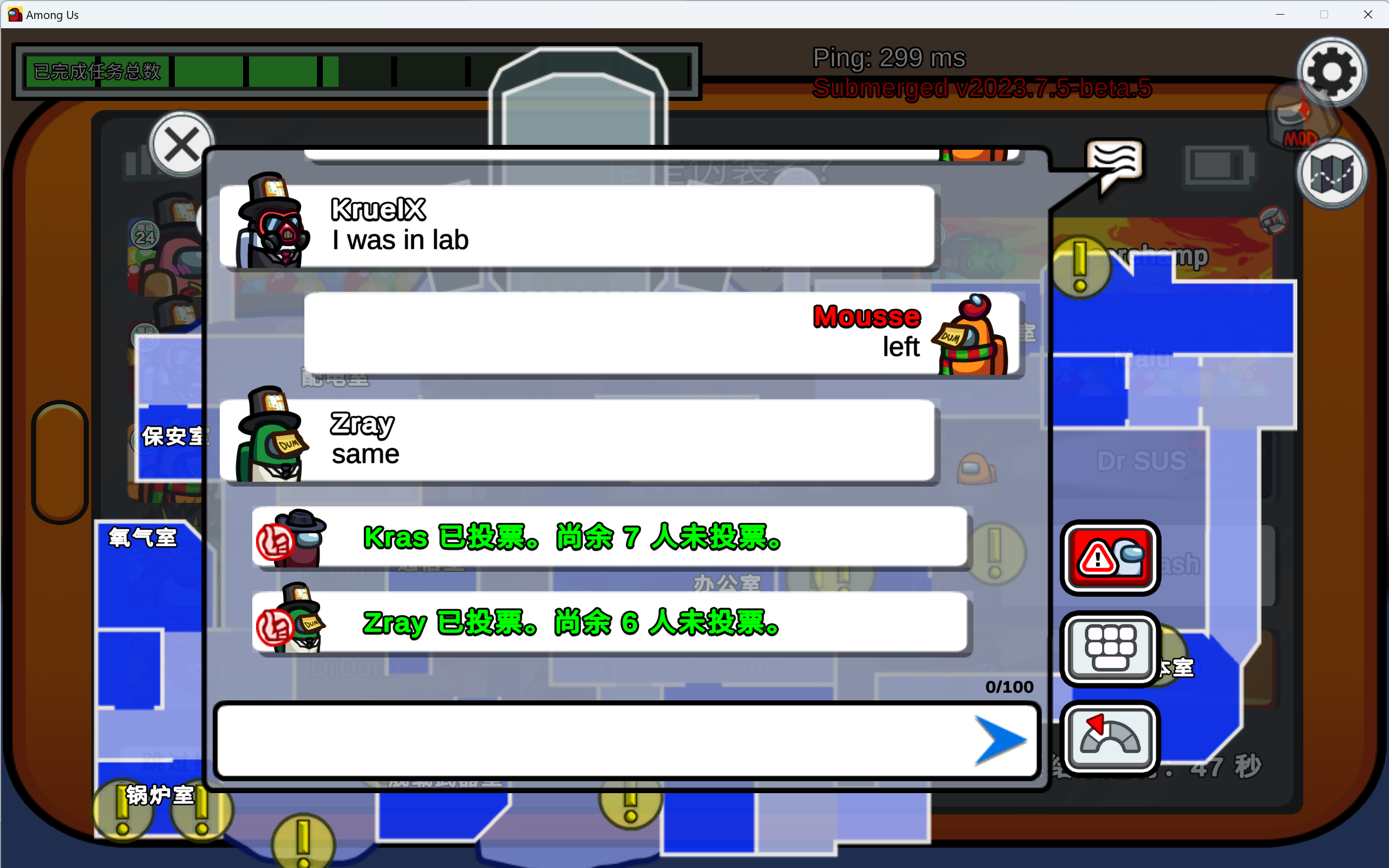 I think I found a clue about the chat button issue · Issue #102 · SubmergedAmongUs/Submerged ...