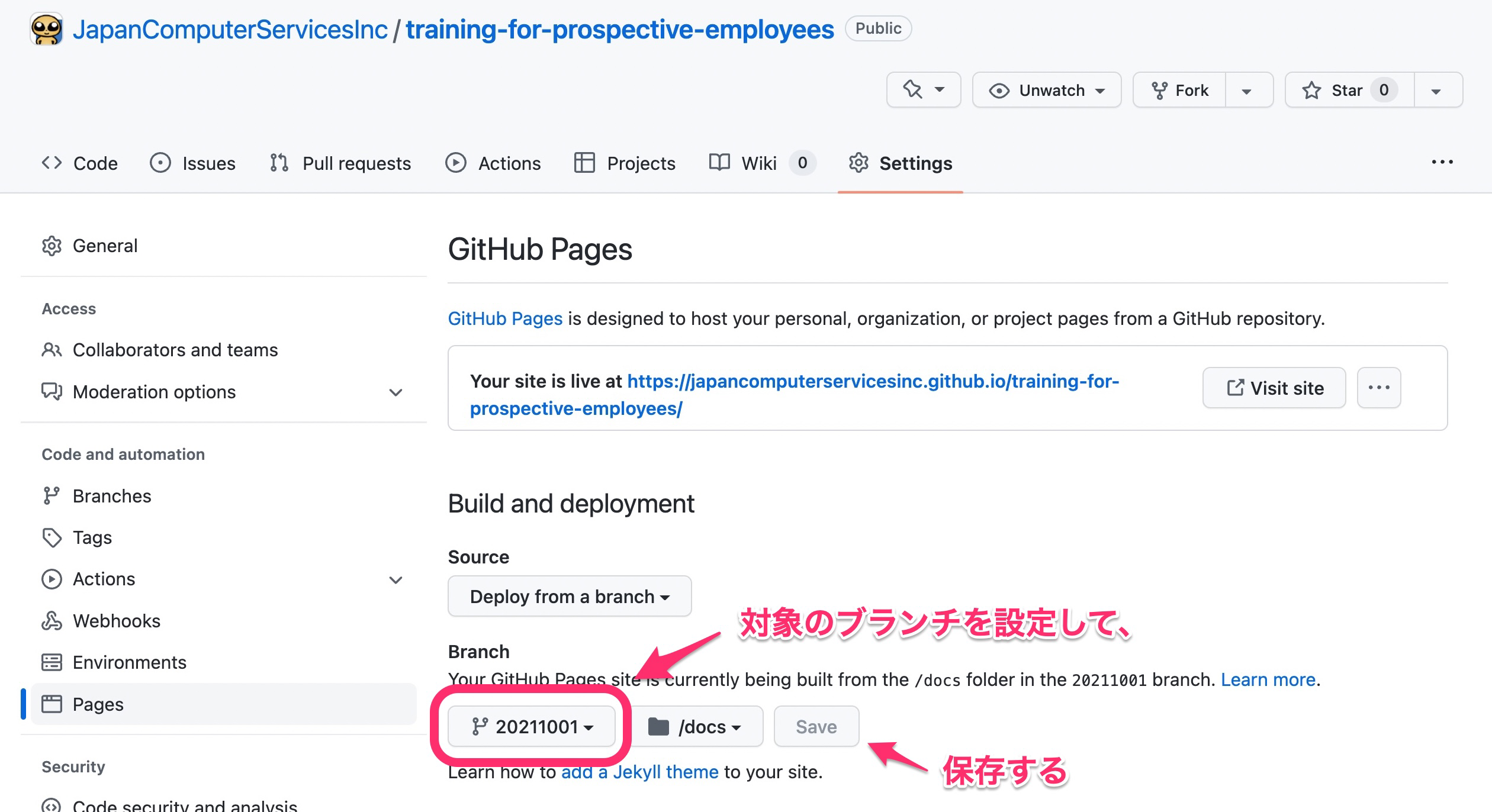 GitHub - JapanComputerServicesInc/training-for-prospective-employees: 内定者研修用Gitpitchリポジトリ