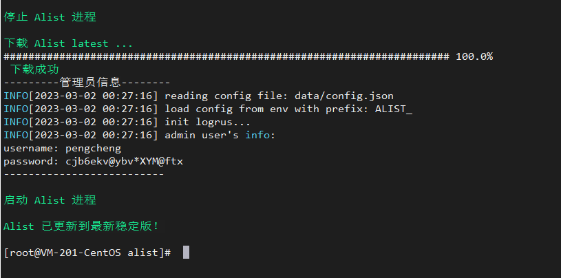 升级到最新版，反向代理也和官方文档同步修改了，时不时反向代理502 · Issue #3675 · AlistGo/alist · GitHub