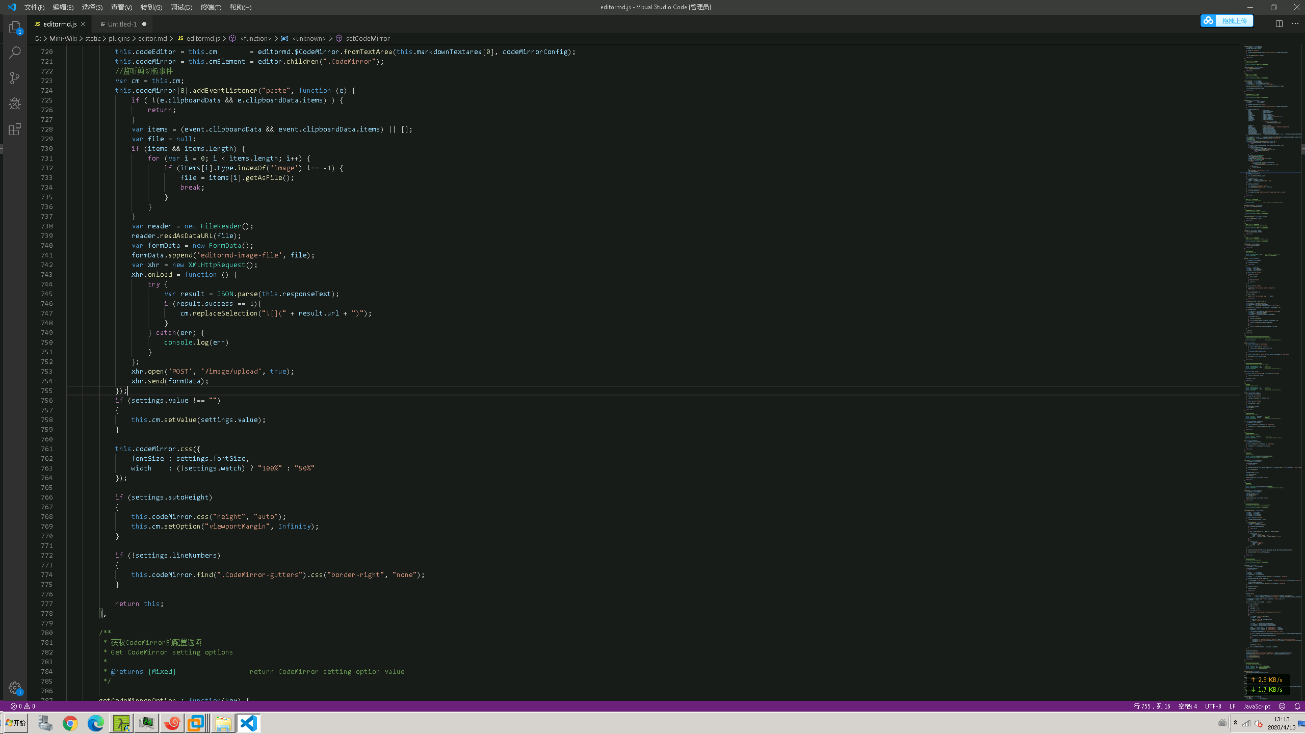 贡献点代码，剪切板图片直接复制进编辑框的 · Issue #71 · phachon/mm-wiki · GitHub