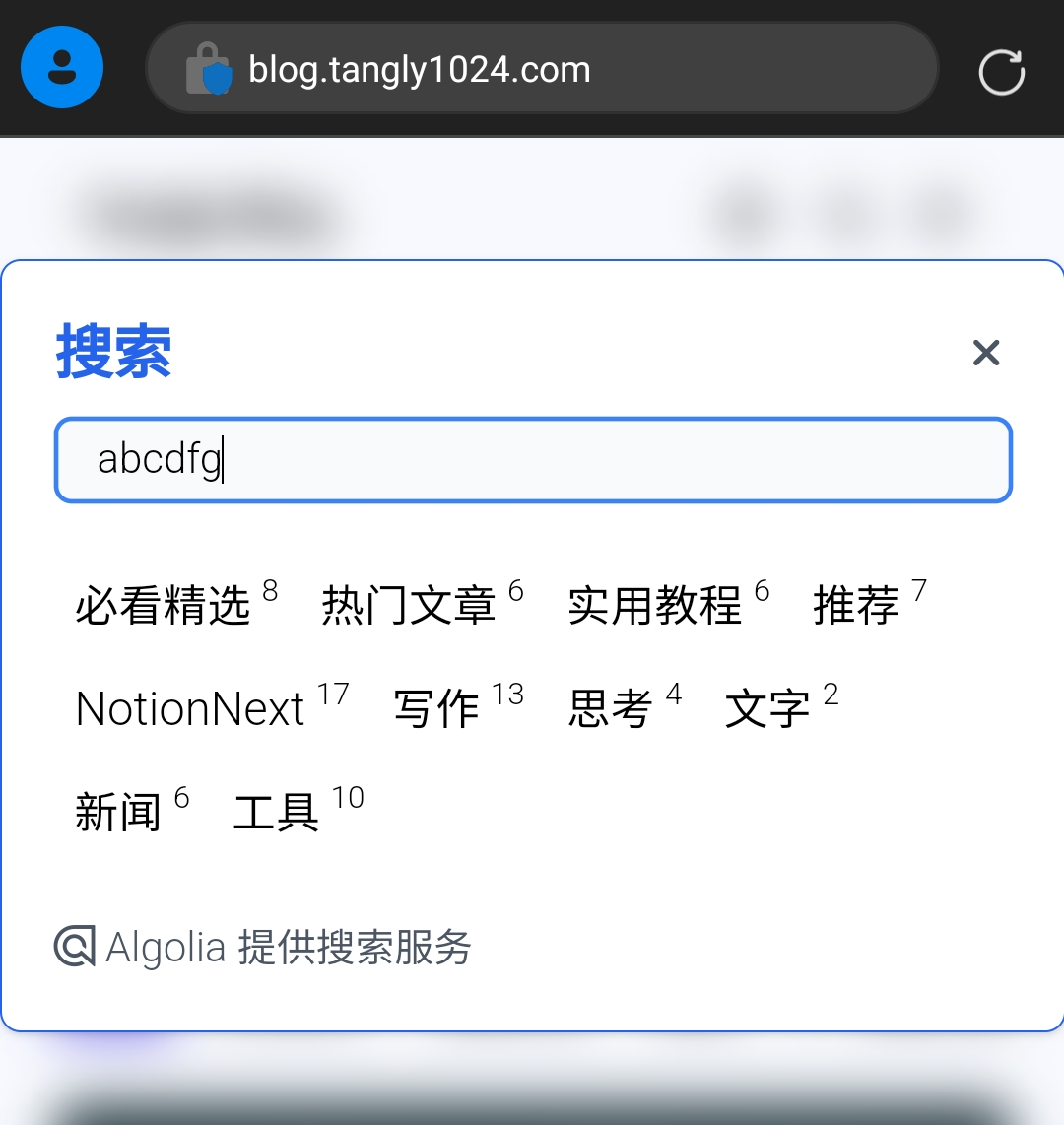 [无搜索结果提示语] 添加 Algolia搜索无结果时的提示文字 · Issue #1432 · tangly1024/NotionNext · GitHub