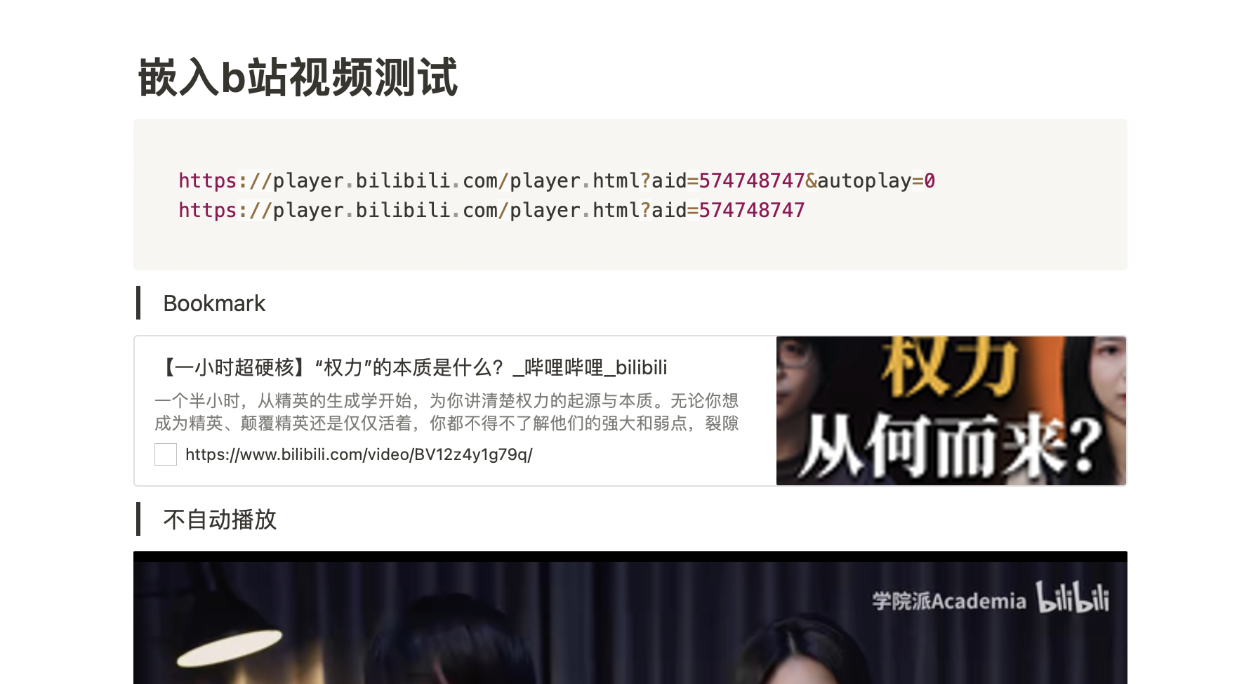 Bookmark 抓取不到图片 · Issue #1516 · tangly1024/NotionNext · GitHub