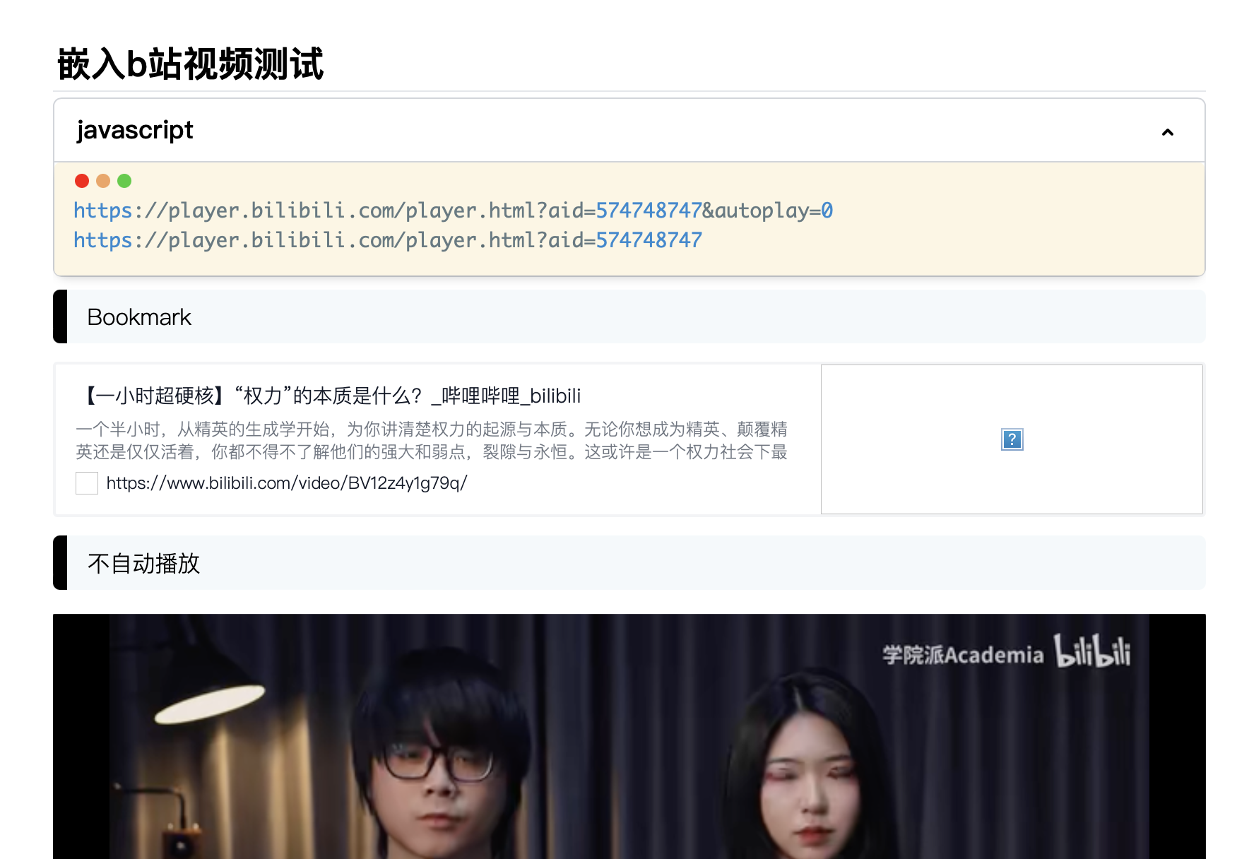 Bookmark 抓取不到图片 · Issue #1516 · tangly1024/NotionNext · GitHub