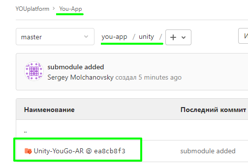 Unity Project as a submodule · Issue #337 · juicycleff/flutter-unity-view-widget · GitHub