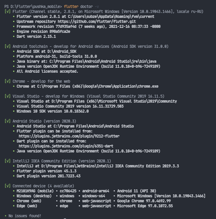 Sentry Doesnt Reports String · Issue 737 · Getsentrysentry Dart · Github