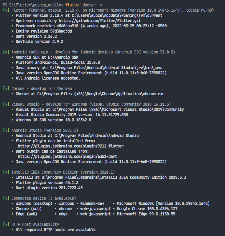 SIGABRT ABORT MTLGetWarningMode - CRASH (recurring) · Issue #102497 · flutter/flutter · GitHub